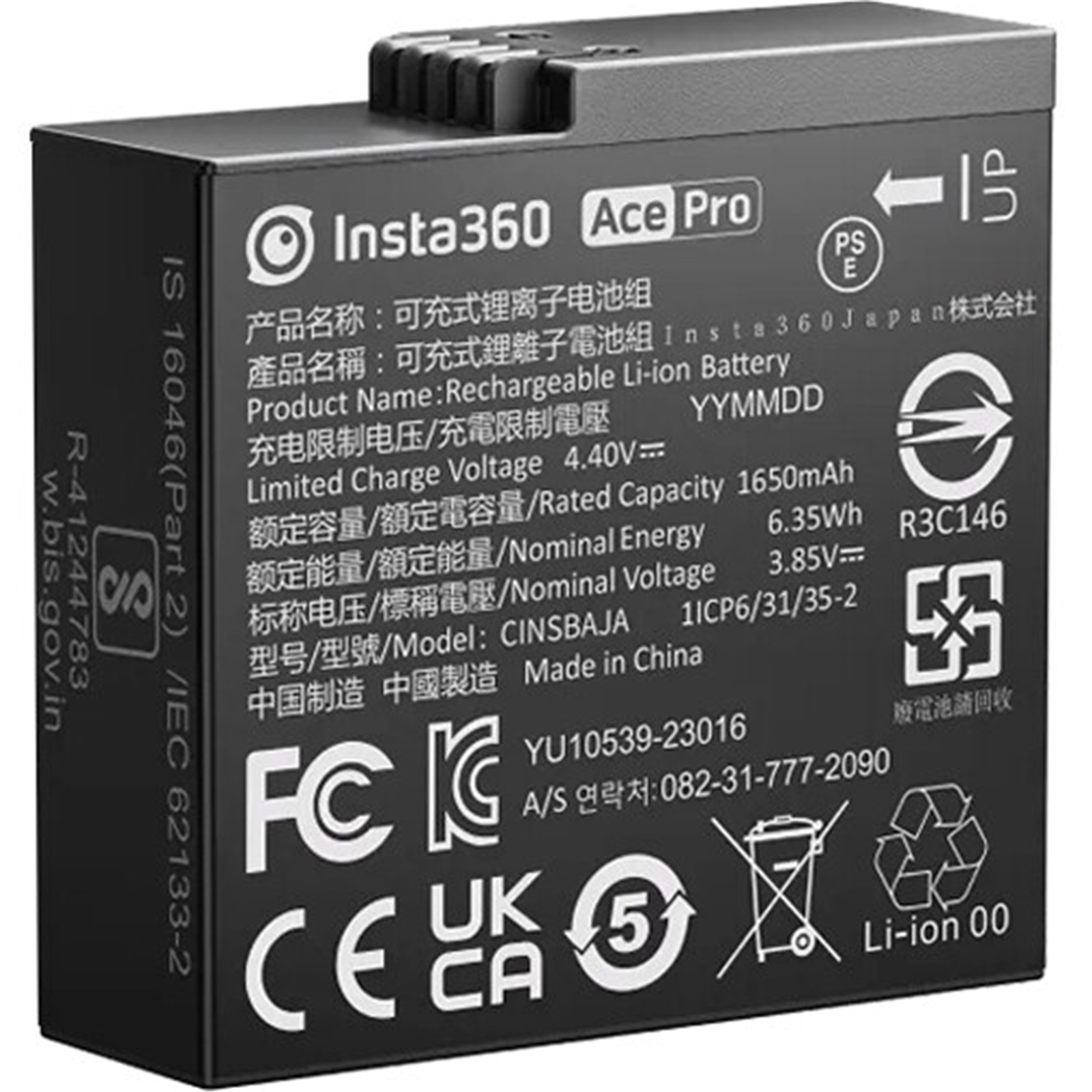 Buy the Insta360 Ace/Ace Pro Battery ( CINSBAJA ) online - PBTech.co.nz