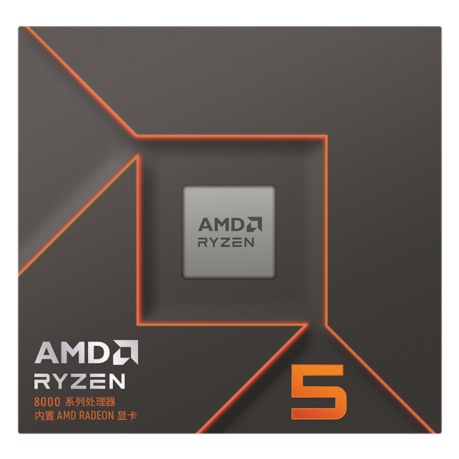 Buy the AMD Ryzen 5 8500G CPU 6 Core / 12 Thread - Max Boost 5.0GHz ...