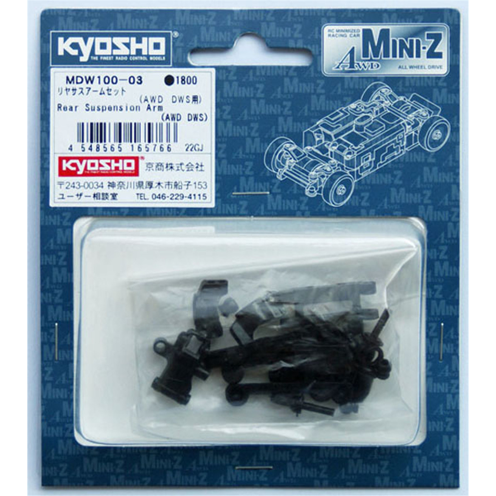 Buy the Kyosho Mini-Z AWD OP Parts, DWS Rear Suspension Arm ( MDW100-03 ) online - PBTech.co.nz