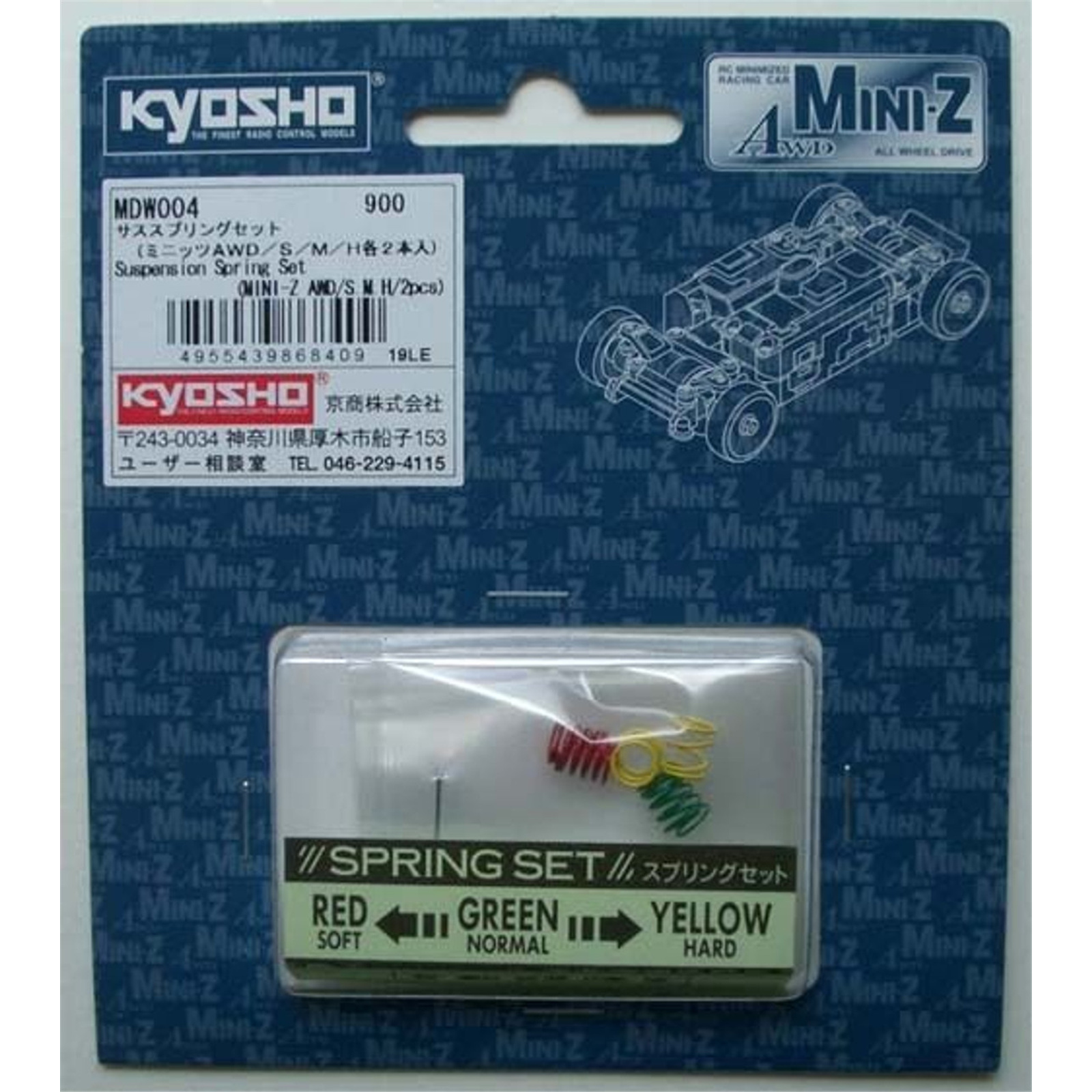 Buy the Kyosho Mini-Z AWD OP Parts, Rear Suspension Spring Set ( KP ...