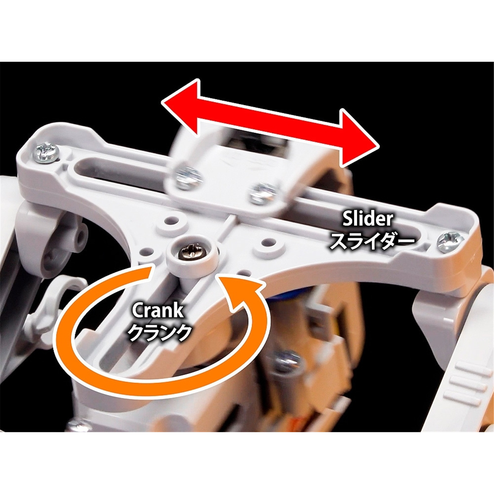 Buy the Tamiya Education Construction Series No.256 Bipedal Walking ...